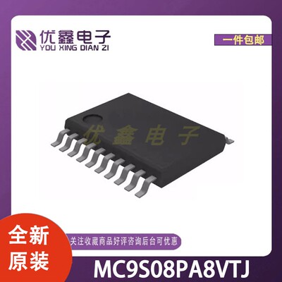 全新原装 MC9S08PA8VTJ 封装TSSOP-20 微控制器芯片