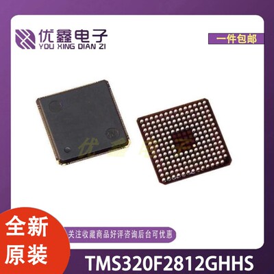 全新原装 TMS320F2812GHHS 封装BGA-Microstar-179 微控制器芯片