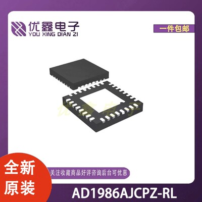 全新原装 AD1986AJCPZ-RL 封装LFCSP-48(7x7) 微控制器芯片