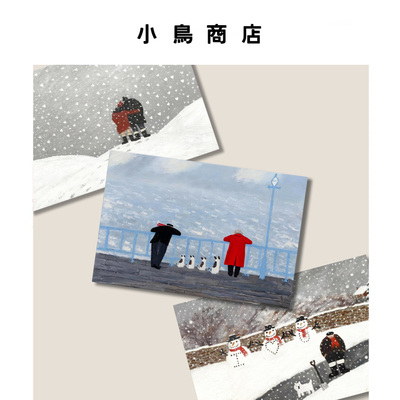 稚拙而温暖就像你的爱 童趣插画手绘明信片情人节圣诞贺卡装饰卡