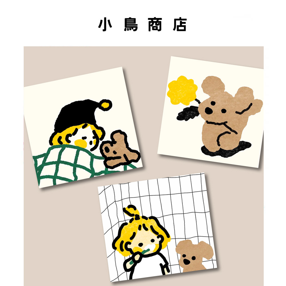 小狗要每天说爱你 插画明信片可爱小狗生日贺卡手绘涂鸦装饰卡片