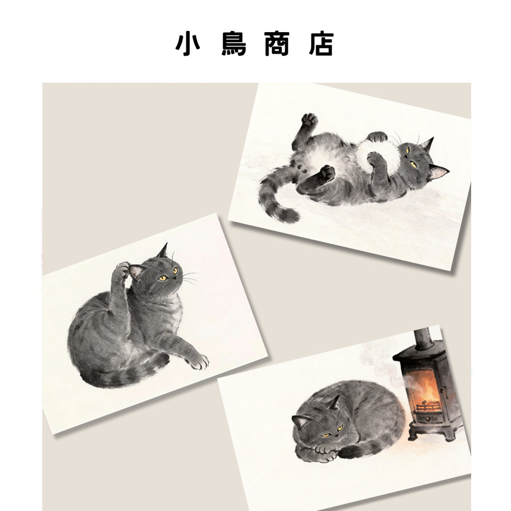 室有相乳猫 庭有同心兰 原创水墨国风明信片生日节日祝福贺卡卡片