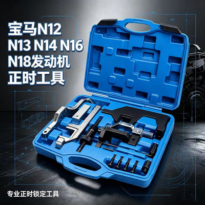 TANTESTON12N18发动机正时