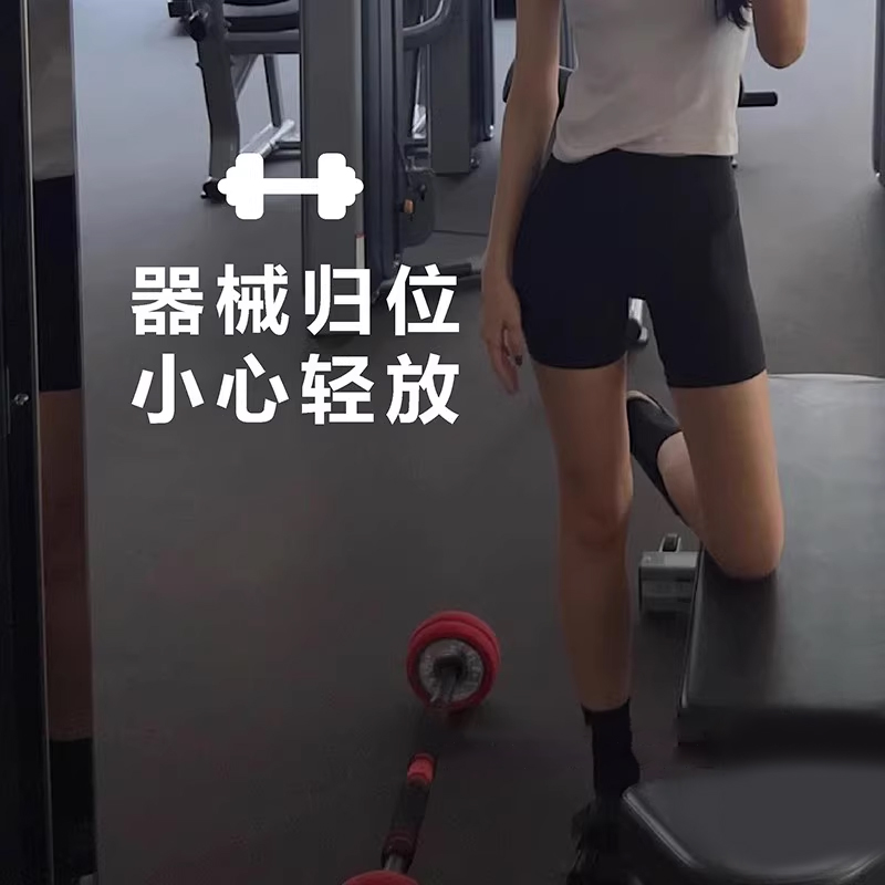 器械归位小心轻放 健身房运动馆标志提示贴纸 镜子白墙装饰贴字