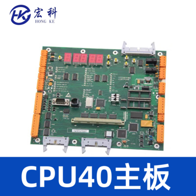 电梯主板LCECPU40/KM773380G04主板CPU40 /KM773383H04适用通力