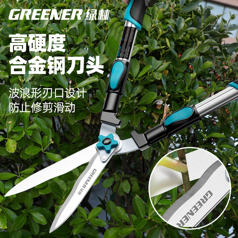 德国技术绿林园艺大剪刀草坪绿篱绿化园林剪苗木高枝剪修剪树枝专