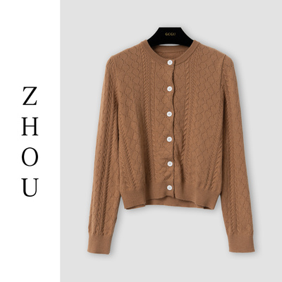 （周哥甄选）浅卡其外套-32618