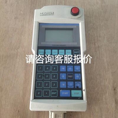 copley controIs corp议价