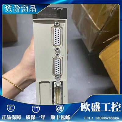 原装JOKAB SAFETY佳可宝PLC安全继电器PLUT0 B20 PLUTO S20询