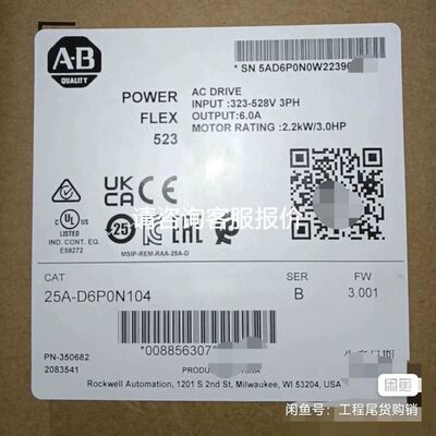 *SK3105.370/3105370 Rittal威图
