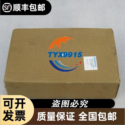 Bronkhorst OTB-011F sih4