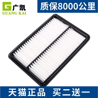 适配中华骏捷FRV FSV V5 H530 H330 H320 CROSS空气滤芯滤清器格