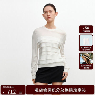 H·GENTEEL荷高24新款秋装女拼接内搭外穿圆领针织GUE33650606