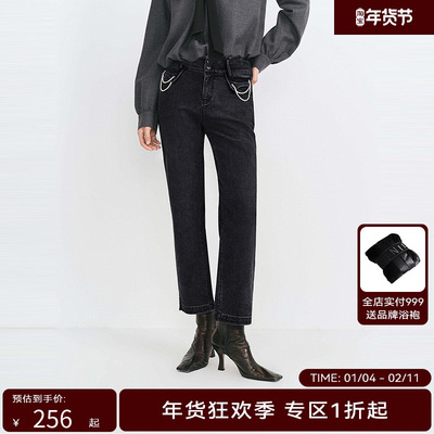 【商场同款】HPLY荷比俪冬季新款舒适黑色休闲九分牛仔裤女