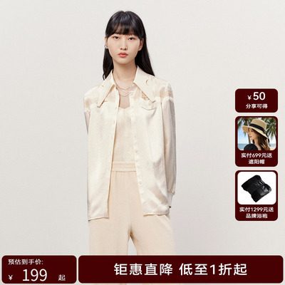 HPLY荷比俪夏季新款女醋酯缎面中长款长袖衬衫HMD21630351