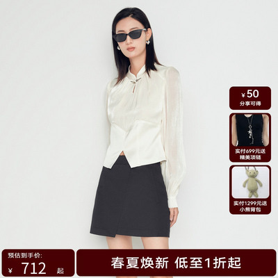 H·GENTEEL荷高新款秋装女盘扣装饰立领新中式上衣GVE31619813