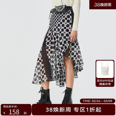 H·GENTEEL荷高春新多重花色撞色拼接鱼尾半裙GUD11700681