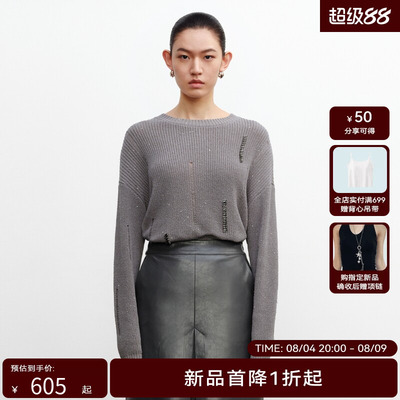 H·GENTEEL荷高24新款秋装女镂空破洞圆领针织毛衣GCE34650648