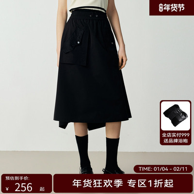 H·GENTEEL荷高新秋装女工装口袋酷飒时髦A摆廓形中长半裙