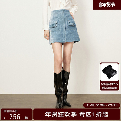 【商场同款】HPLY荷比俪冬季新款口袋减龄半身裙HYD41700035