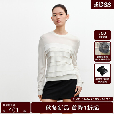 H·GENTEEL荷高24新款秋装女拼接内搭外穿圆领针织GUE33650606