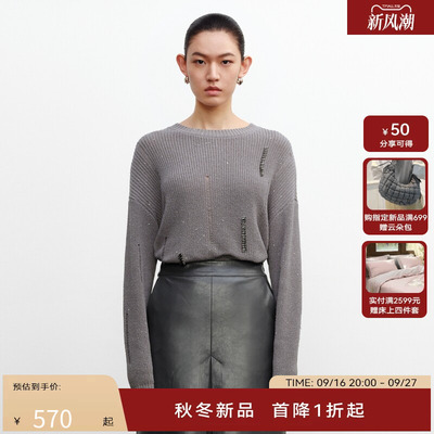H·GENTEEL荷高24新款秋装女镂空破洞圆领针织毛衣GCE34650648
