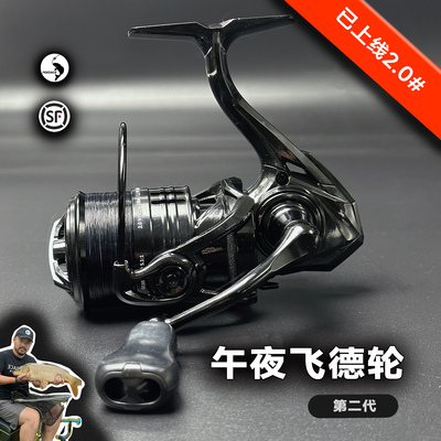 飞德轮Midnight3000单软卡