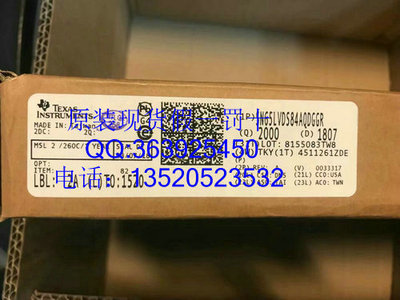 SN65LVDS84AQDGGR 驱动器,接收器,收发器-接口芯片