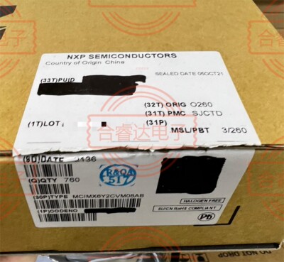 MCIMX6Y2CVM08AB原装ARM® Cortex®-A7 微处理器 IC i.MX6 1 核