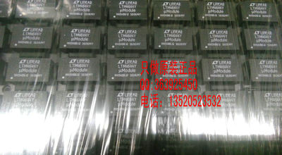 LTM4644IY#PBF LTM4644Y 全新原装 封装BGA-77