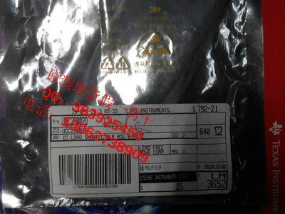 UCC29002DR    原装现货假一罚十