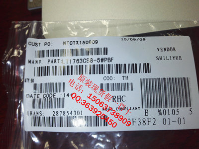 LT1763CS8-5 LT17635 SOP8 稳压器 - 线性 原装正品