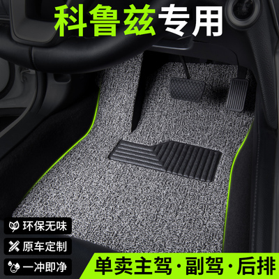 24款雪佛兰新科鲁兹2015汽车脚垫