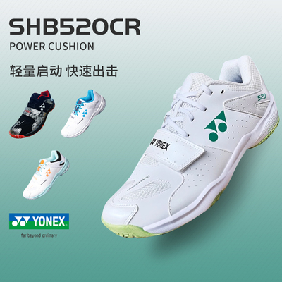 尤尼克斯男女款专业羽毛球鞋