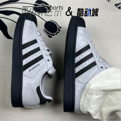 AdidasSuperstar2灰黑休闲板鞋