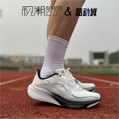 耐克Pegasus42飞马白灰黑跑步鞋