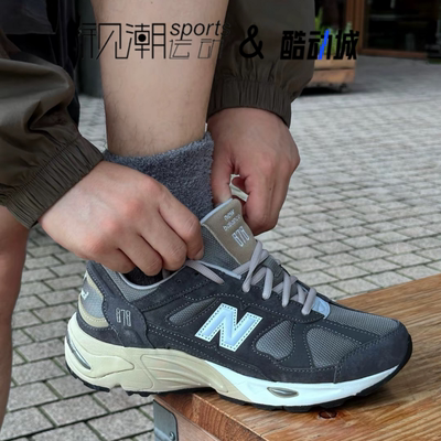 NB878灰黑色复古厚底老爹慢跑鞋