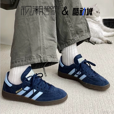AdidasHandballSpezial蓝棕板鞋