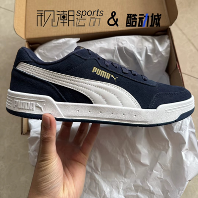 彪马Caracal蓝白板鞋运动休闲鞋
