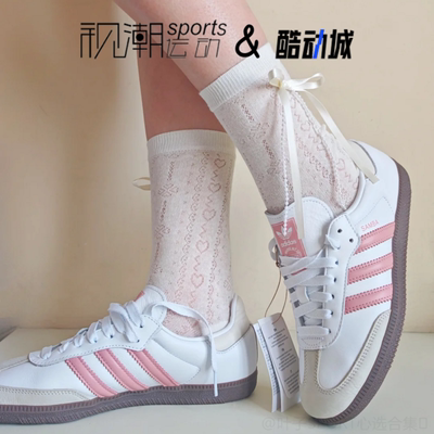 阿迪达斯SambaOG白色德训板鞋