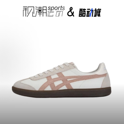 鬼塚虎Tokuten米白棕休闲板鞋