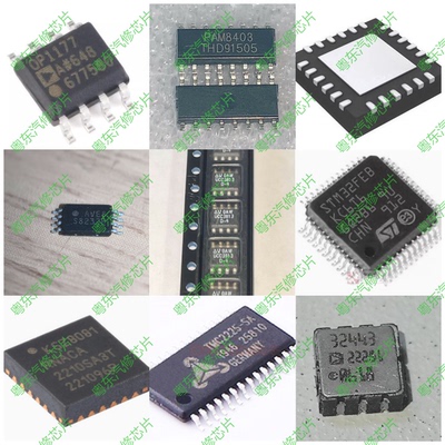 全新原装UP系列集成电路