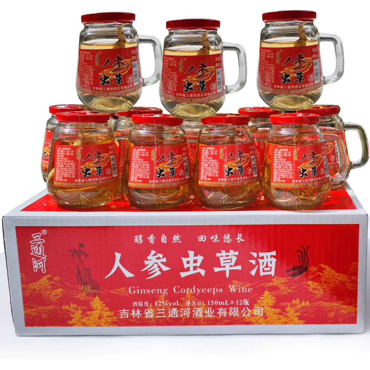 42度人参虫草酒150ml*12瓶整箱玻璃瓶茶杯酒长白山人参酒礼品箱