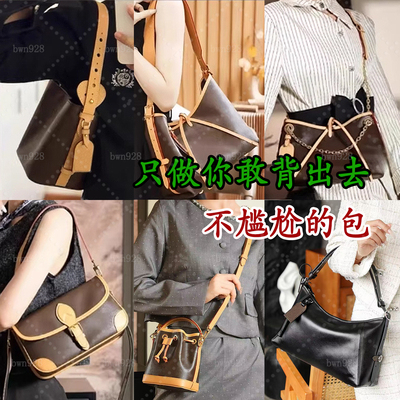 26新款老花carryall小号allinbb牛角包法棍麻将三彩水桶托特女包