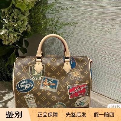 SPEEDY30限量徽章手袋M47087