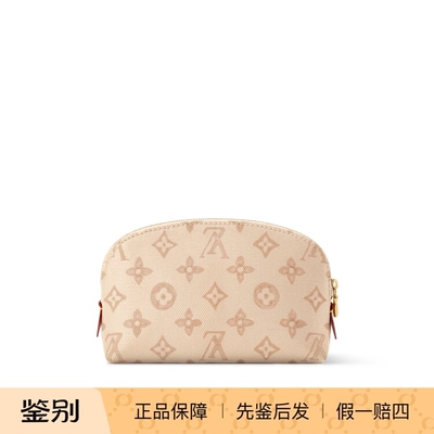 奢店代购 2026 新款 LV/路易威登 10周年纪念化妆包M28240 M28239