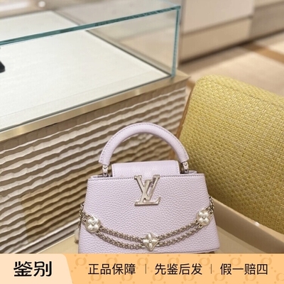 奢店 2025新款LV/路易威登 CAPUCINES EAST-WEST 迷你手袋 M25476