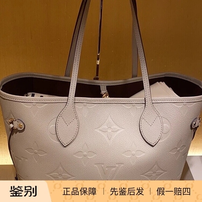 lv路易威登全皮m456手袋