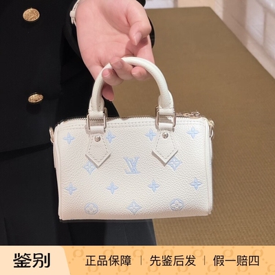 奢店 2026新款 LV/路易威登 130周年纪念 NANO SPEEDY 手袋M27702