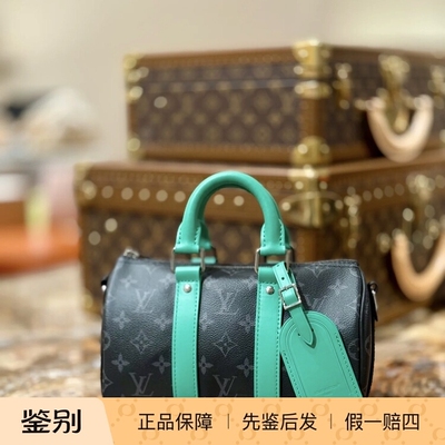 奢店代购 2025新款 LV/路易威登 KEEPALL 25 波士顿单肩包 M25885